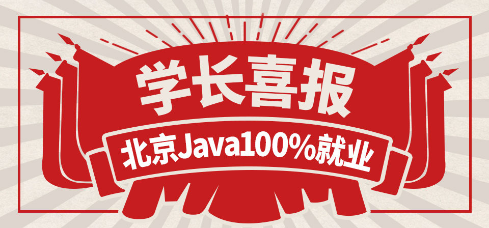 给你一个好的未来