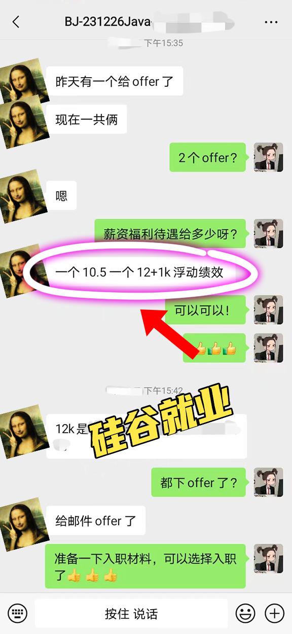 给你一个好的未来